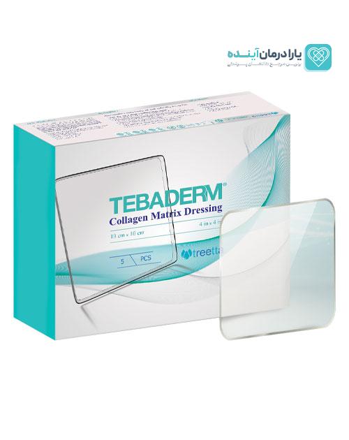مشخصات، قیمت و خرید پانسمان ماتریکس کلاژن تریتا | طبادرم Tebaderm ...