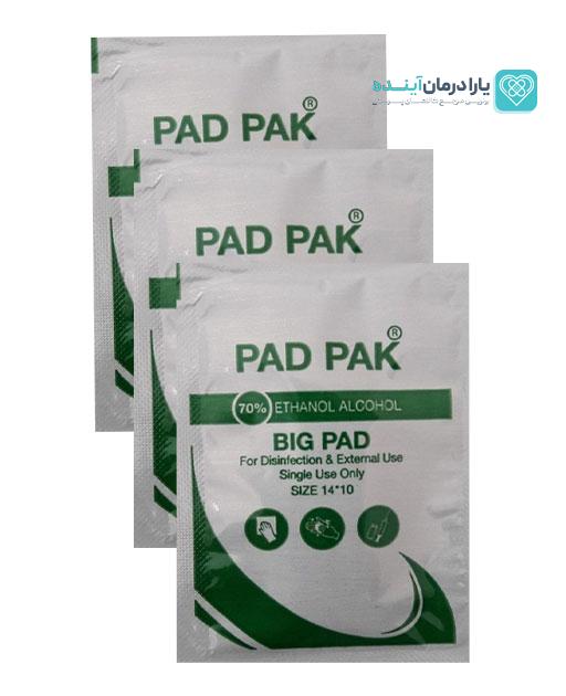 مشخصات، قیمت و خرید پد الکلی پد پاک | یارا درمان آینده